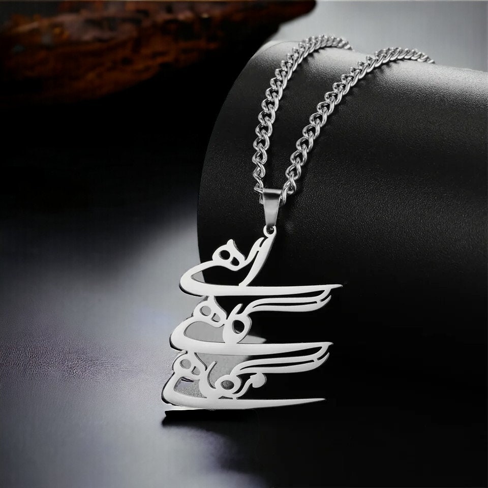 Persian/iranian Calligraphy Necklace - Etsy