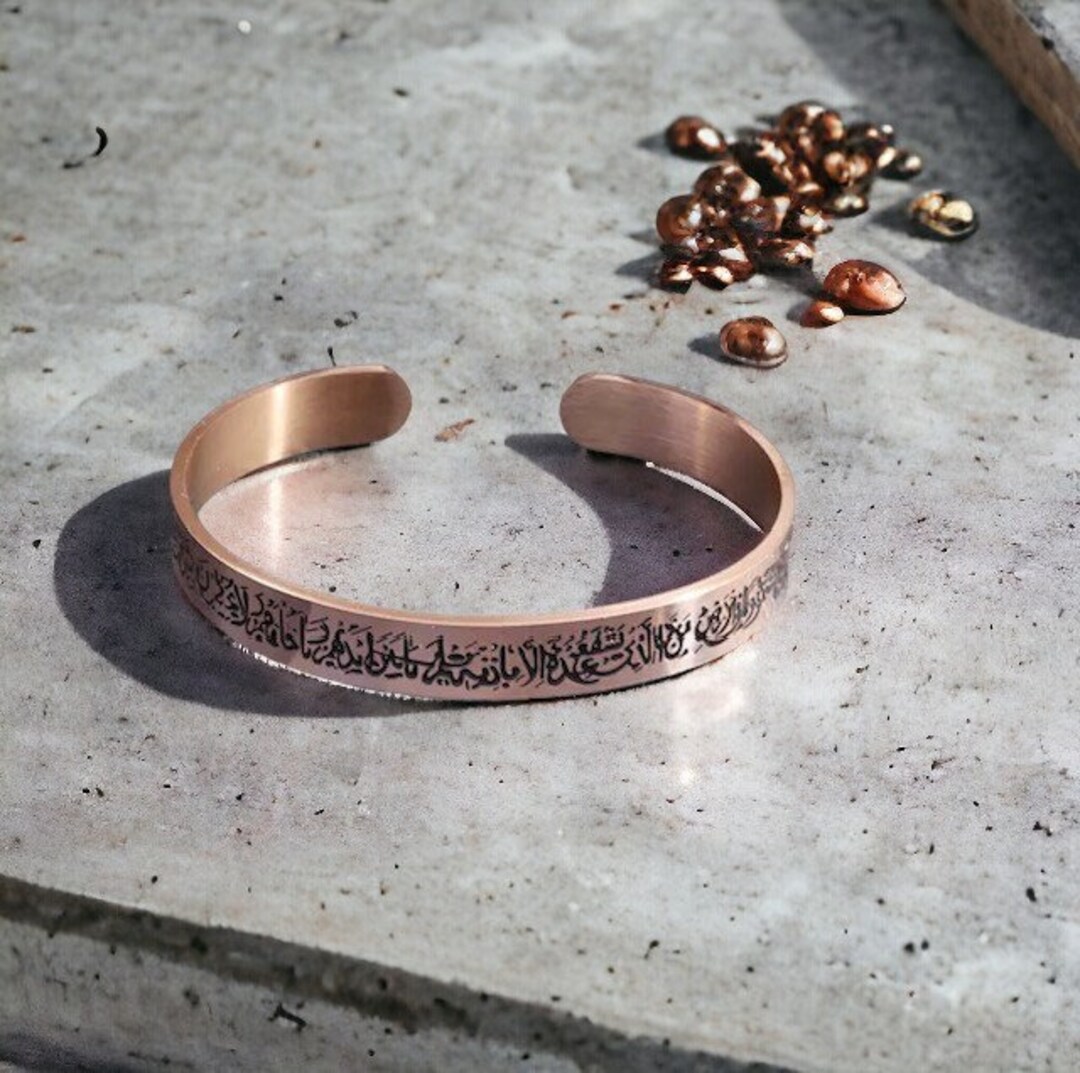 Ayatul Kursi Quran Bangle Bracelet Calligraphy Muslim Arabic Allah Gift ...