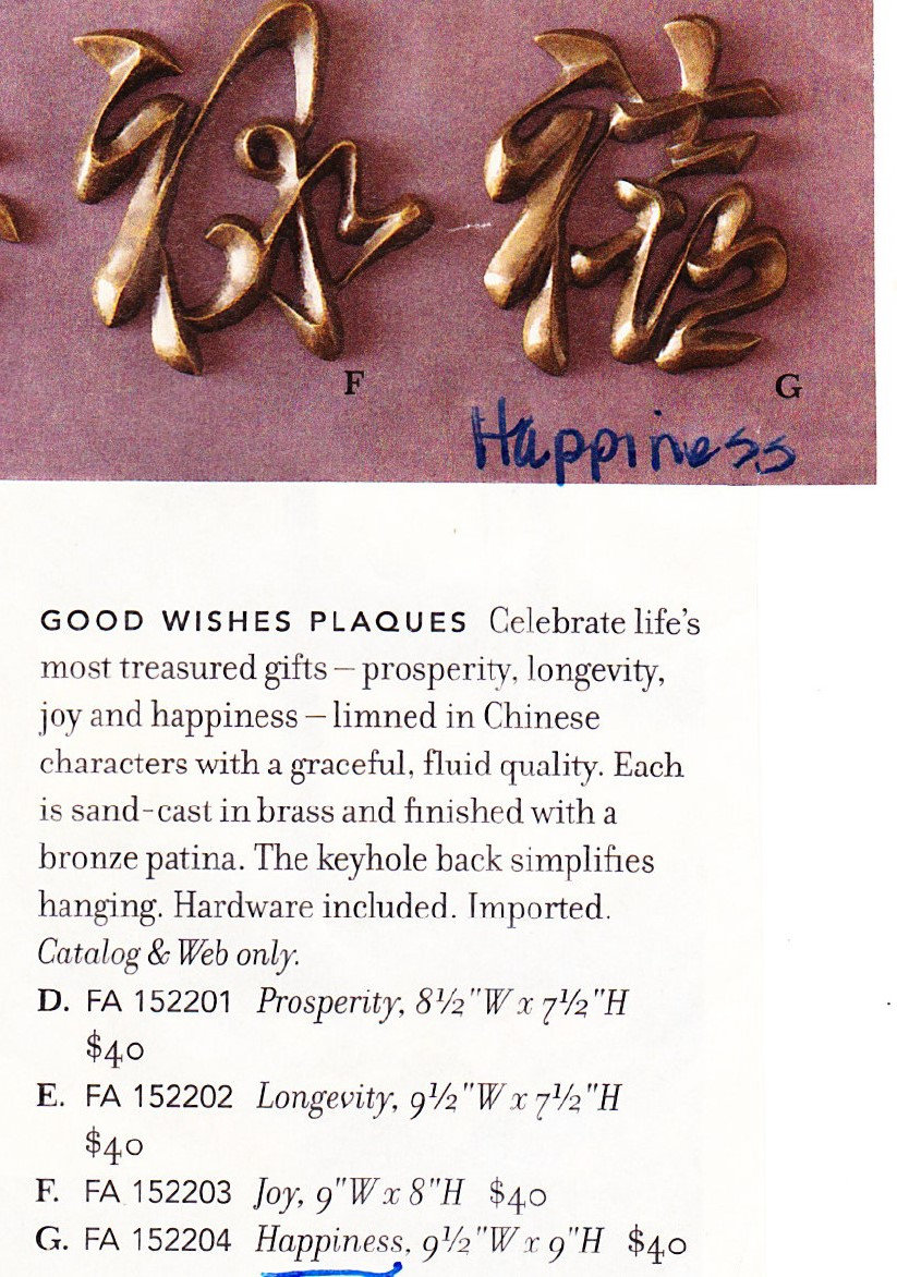 Brass Chinese Good Wishes Wall Plaque ~ Happiness ~ Vintage - Etsy