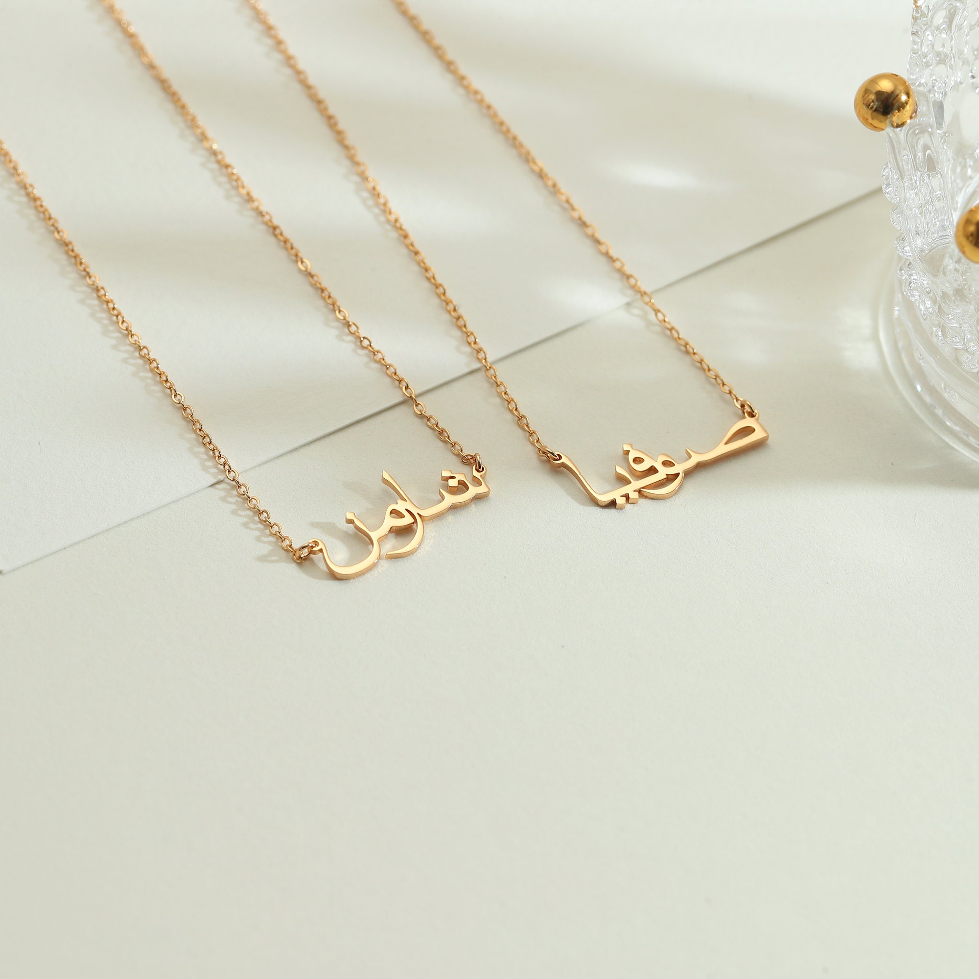 Personalized Arabic Name Necklacegold Name Necklacegold - Etsy