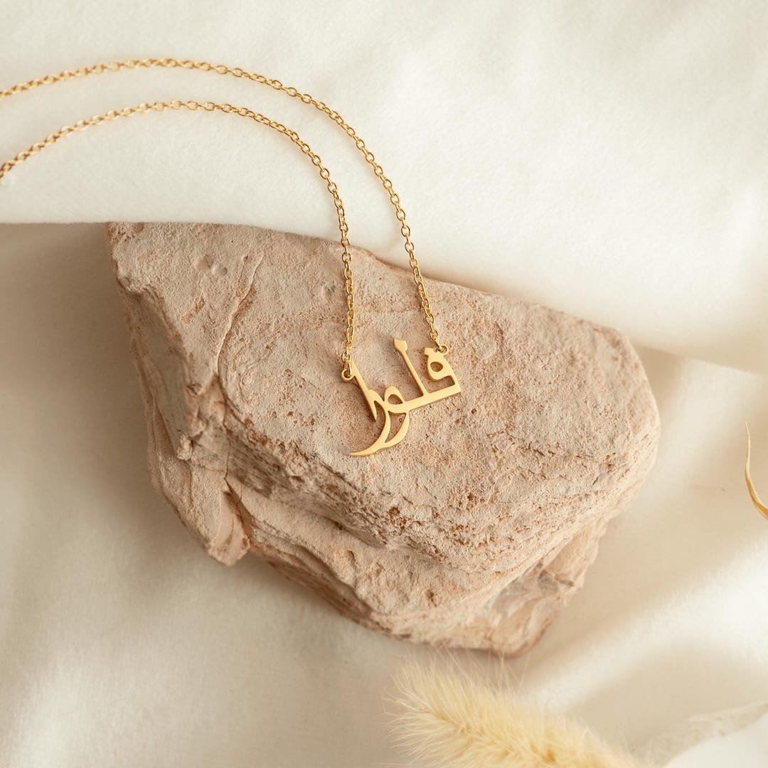 Personalized Arabic Name Necklace, Custom 18K Gold Plated Name Necklace ...