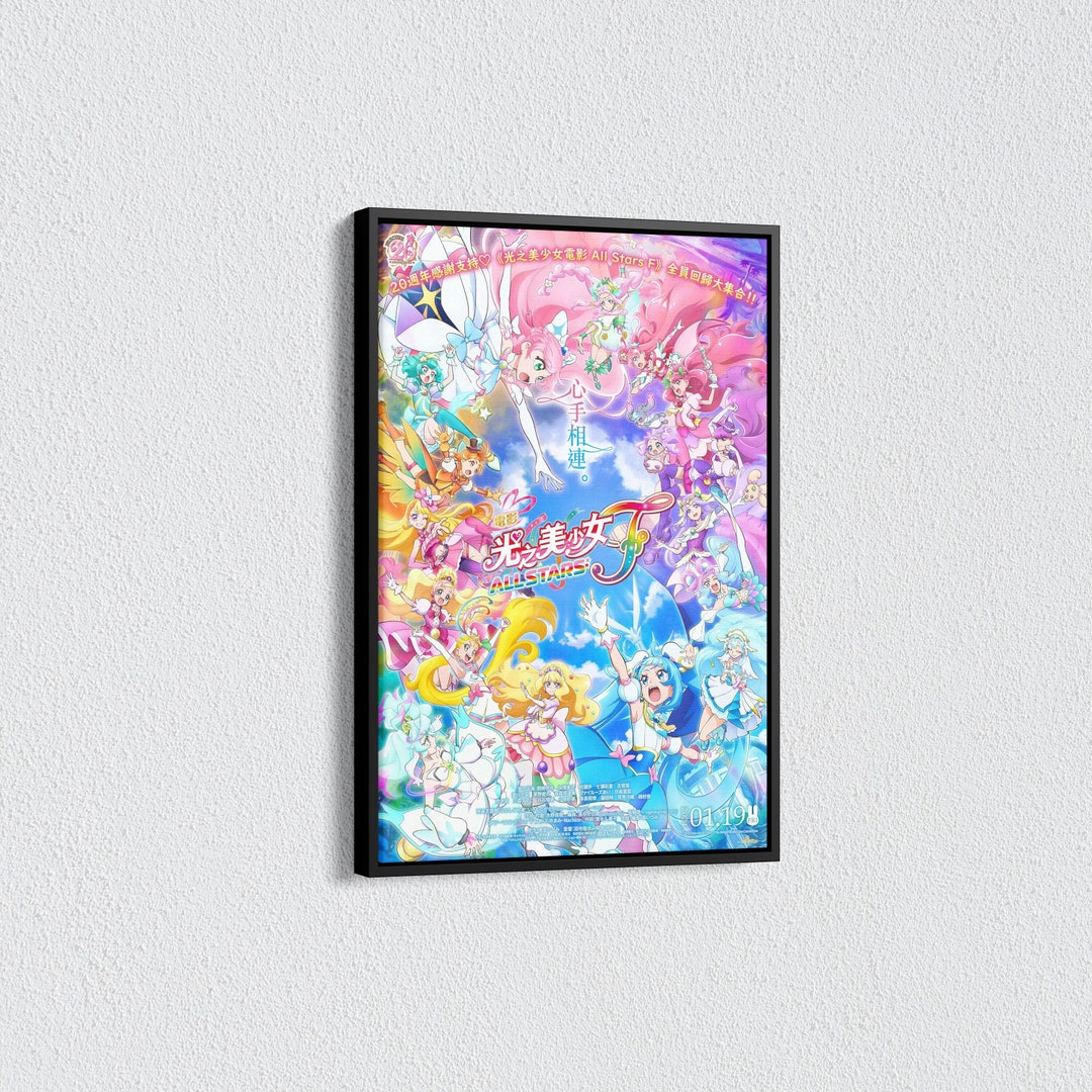 Pretty Cure All Stars Poster Anime Poster, Minimalist Anime Poster ...