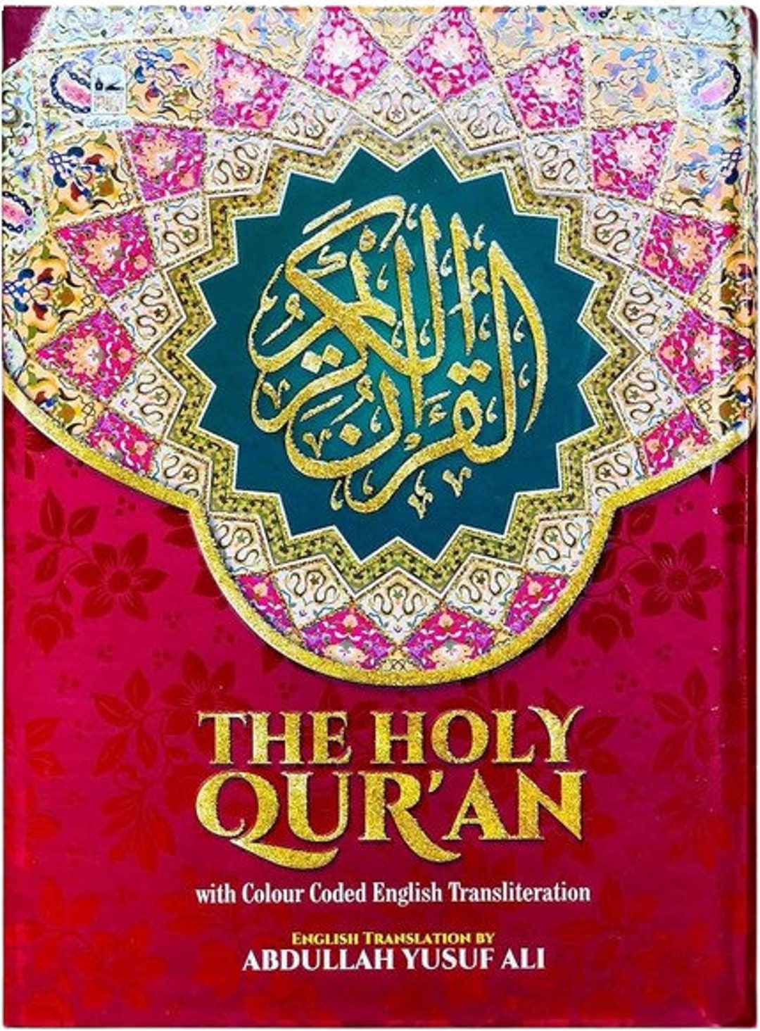 The Beautiful Holy Quran Urdu With Color Coded English Transliteration ...