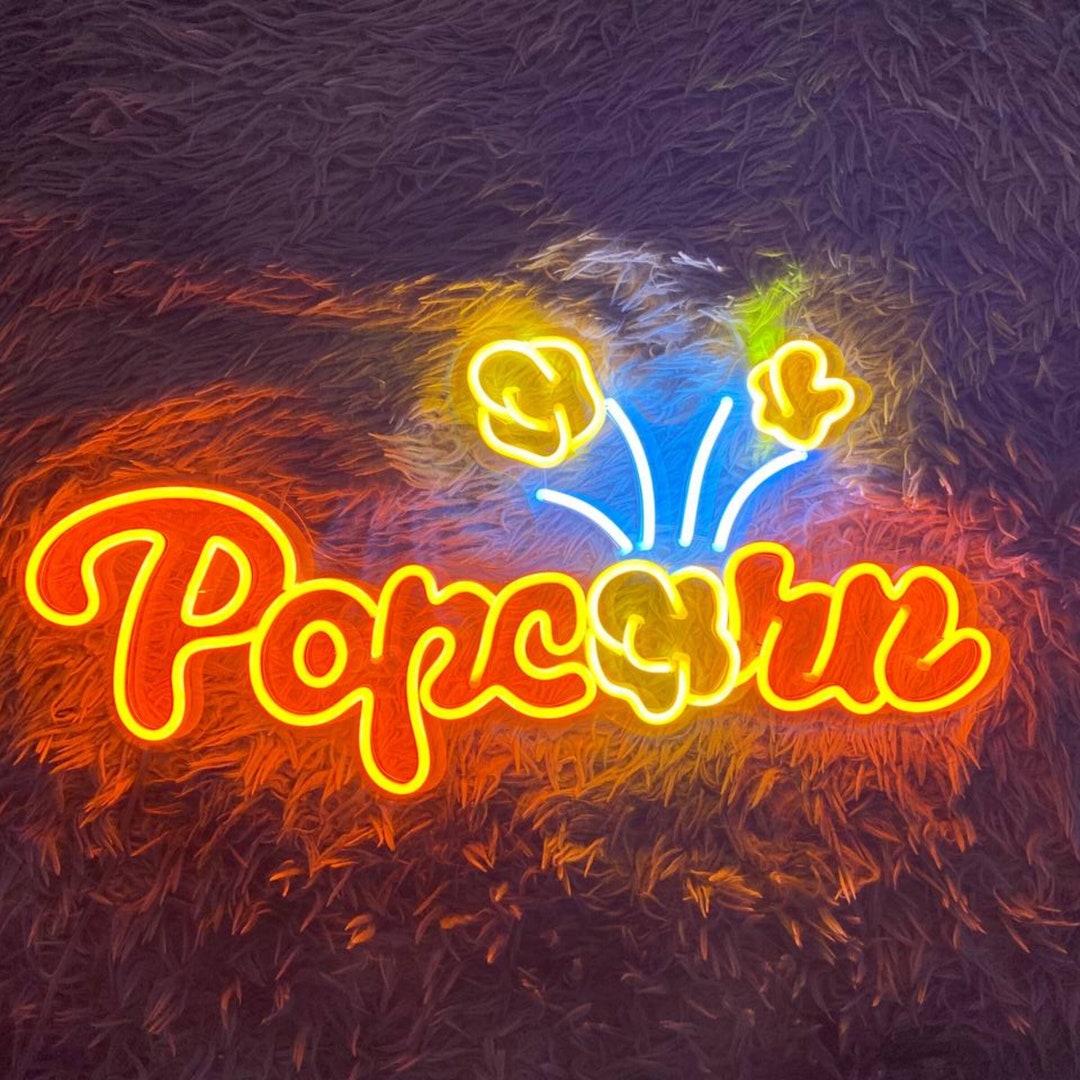 Popcorn Neon Sign, Popcorn Neon Light, Popcorn Led Light, Popcorn Led ...