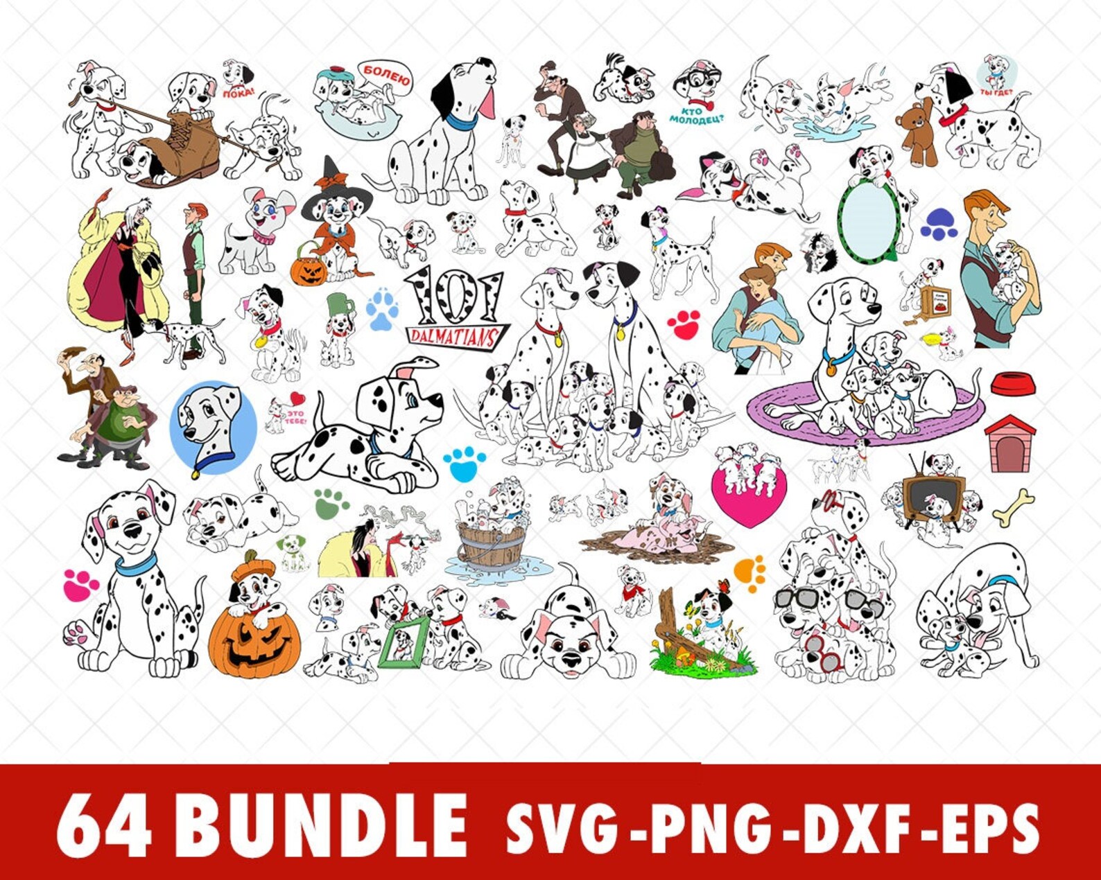 Dalmatians SVG Bundle Cricut Cut Files Digital Vector File - Etsy