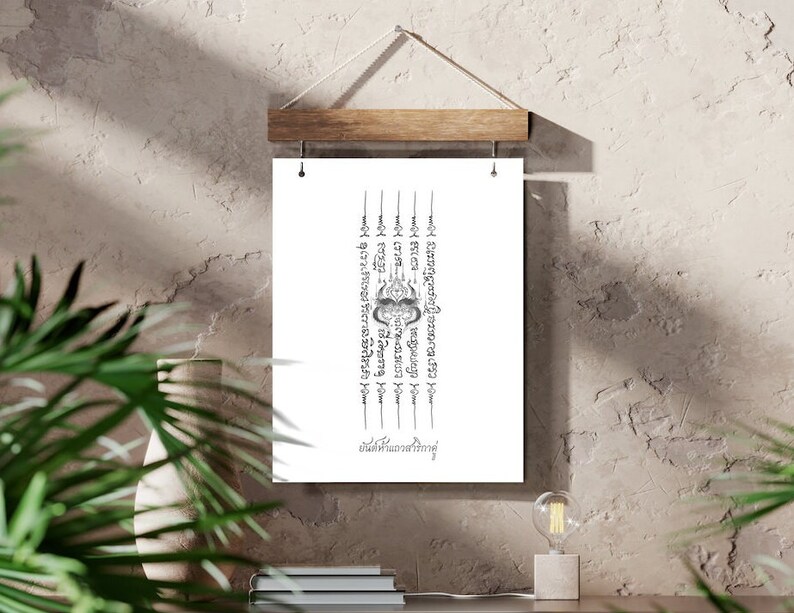 Thai Yantra Printable Art I Traditional Thai Yantra Art I Magical Power ...