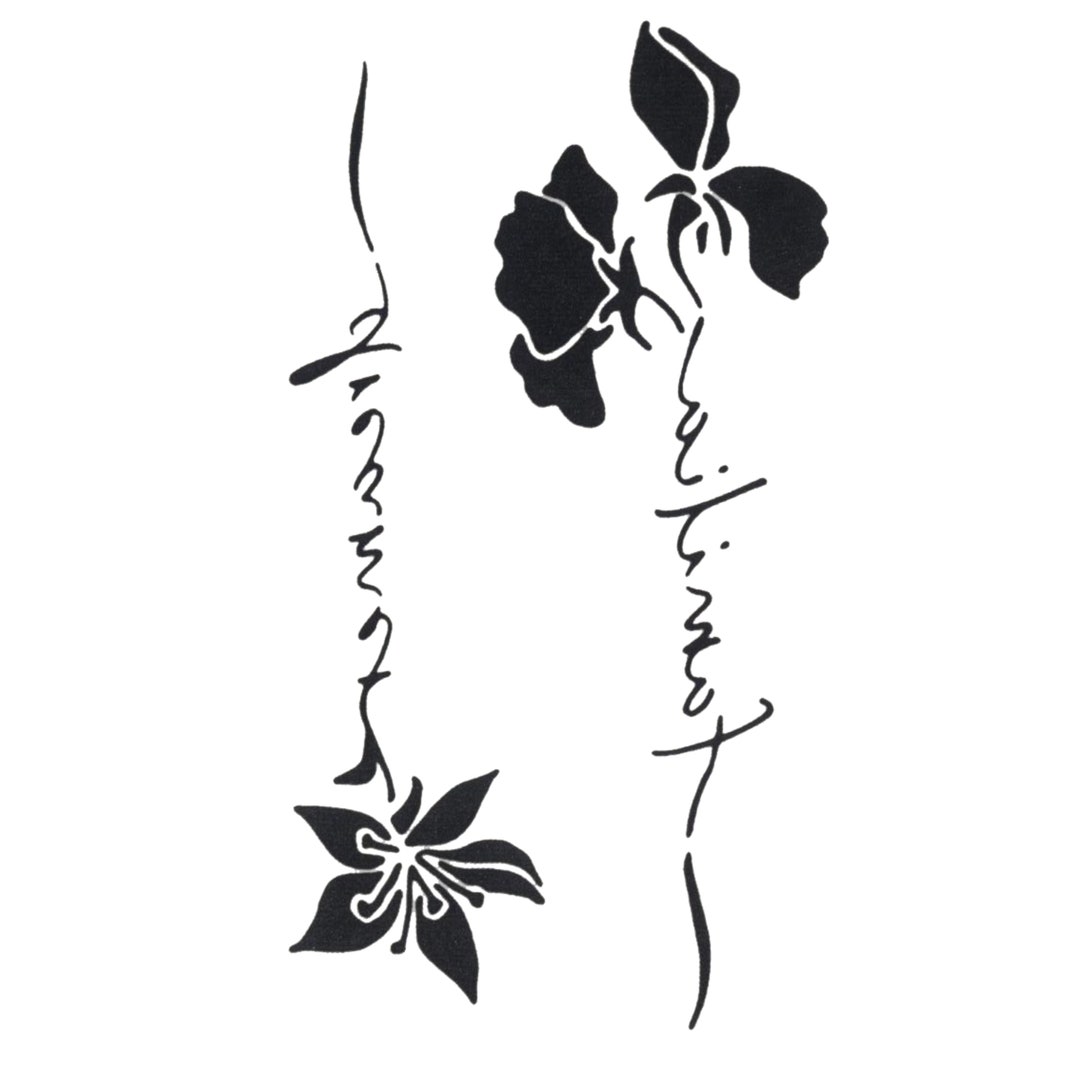 Temporary Tattoo Lettering Set of 2 or Set of 3 motif-1 - Etsy