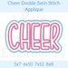 Cheer Double Satin Stitch Applique - Cheer Applique - Cheer Embroidery ...