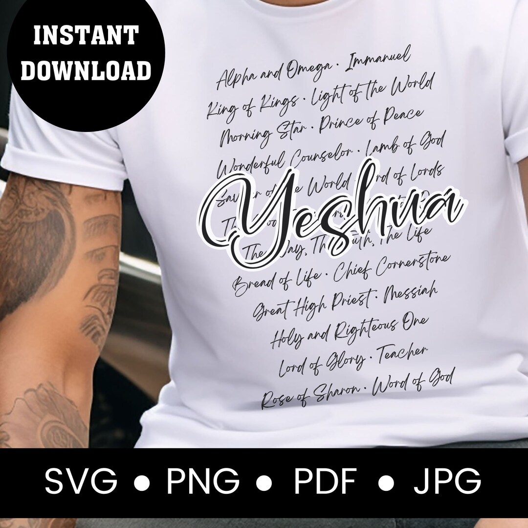 Yeshua Calligraphy SVG Art Spiritual Wear Unique Christian Faith Based ...