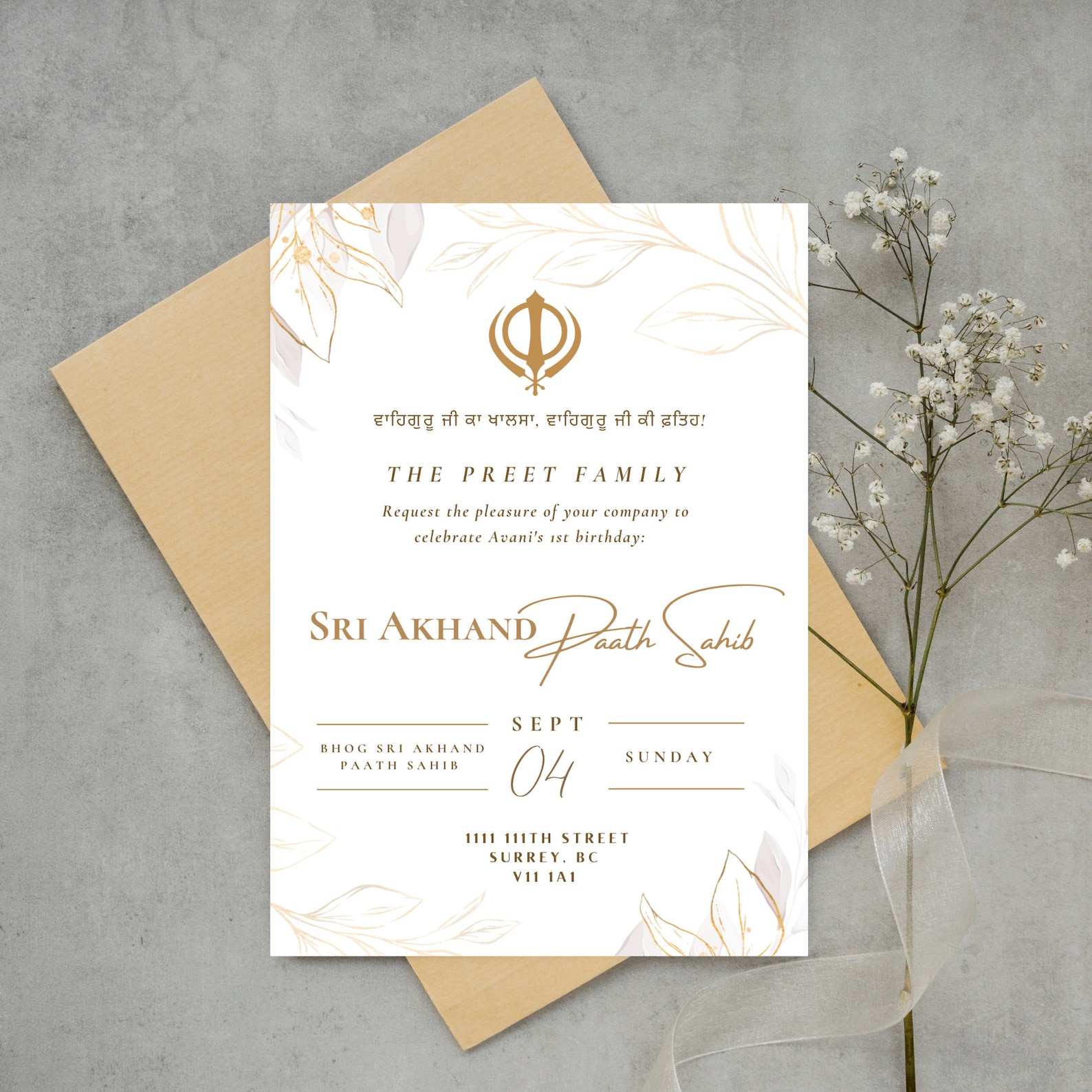 Birthday Sri Akhand Paath Invitation | Sikh Invitations| Birthday Paath ...