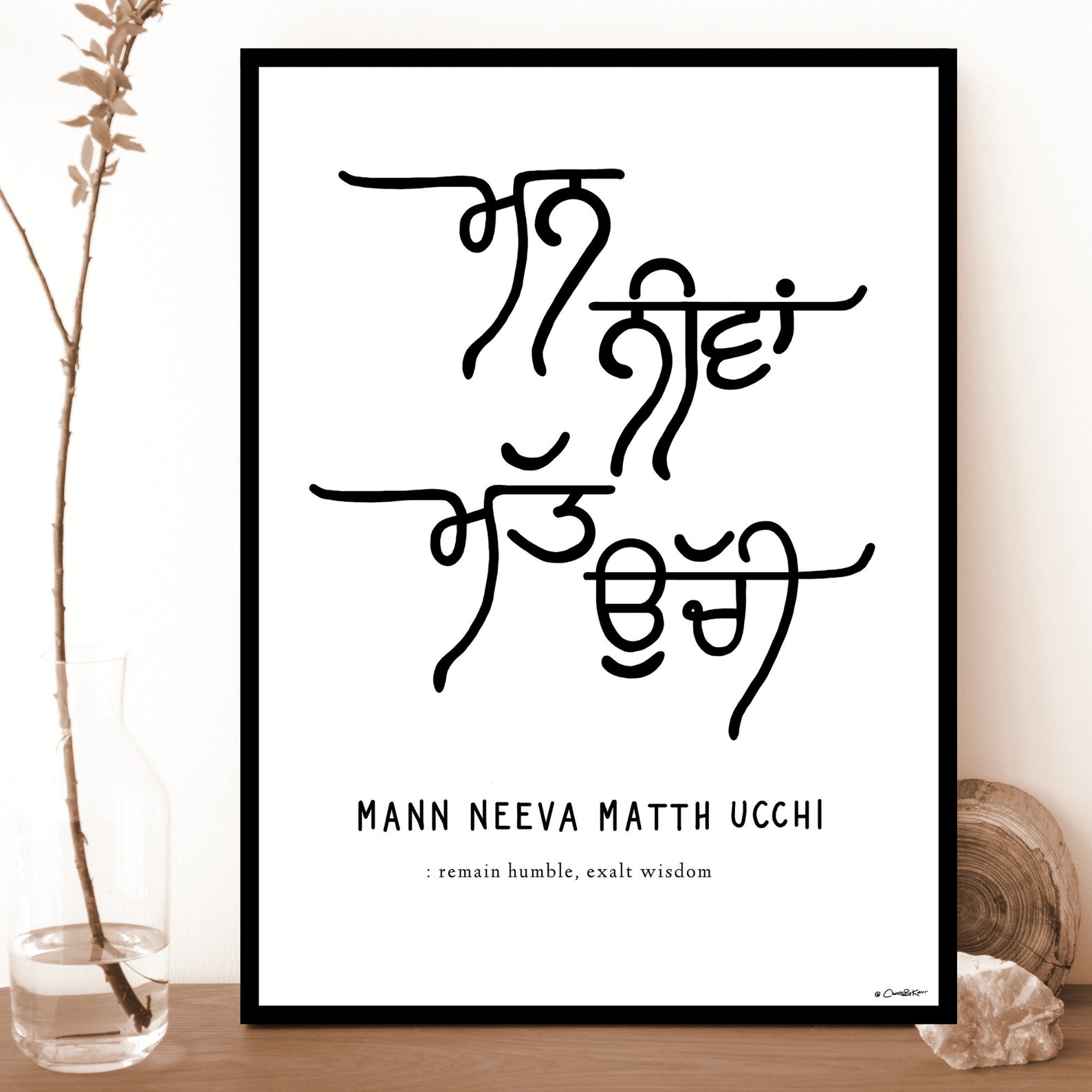 Sikh Art | Mann Neeva Matth Ucchi | Gurbani Quote | Ardaas Quote ...