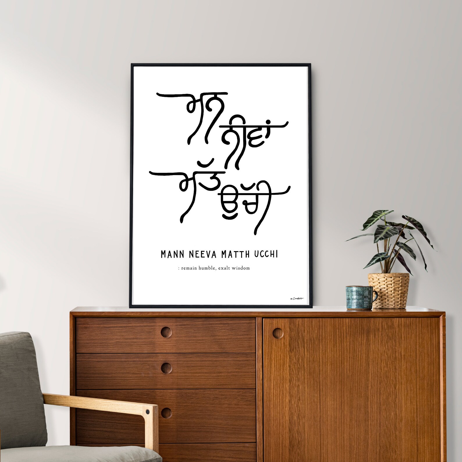 Sikh Art | Mann Neeva Matth Ucchi | Gurbani Quote | Ardaas Quote ...