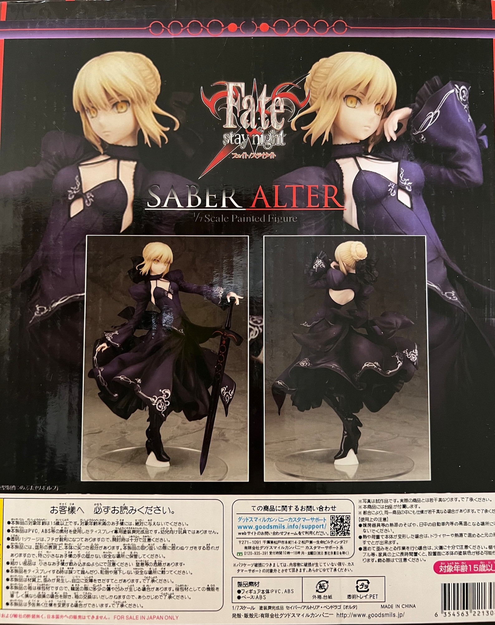 Saber Alter Figure - Etsy