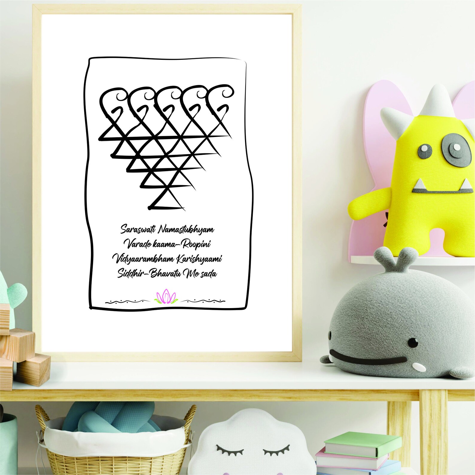 Saraswati Symbol Wall Art | Abstract Symbol Art | Classroom Wall Art ...