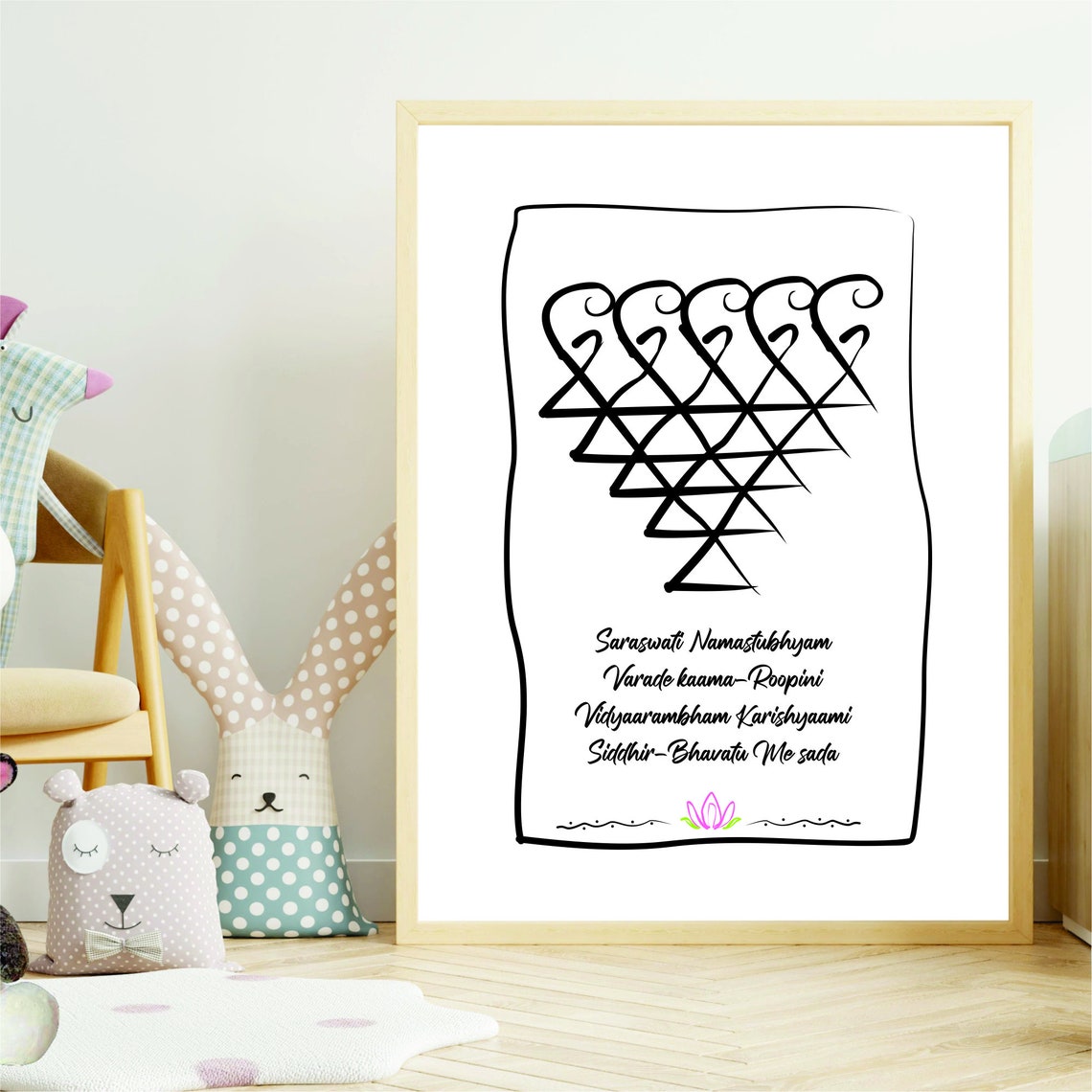 Saraswati Symbol Wall Art | Abstract Symbol Art | Classroom Wall Art ...