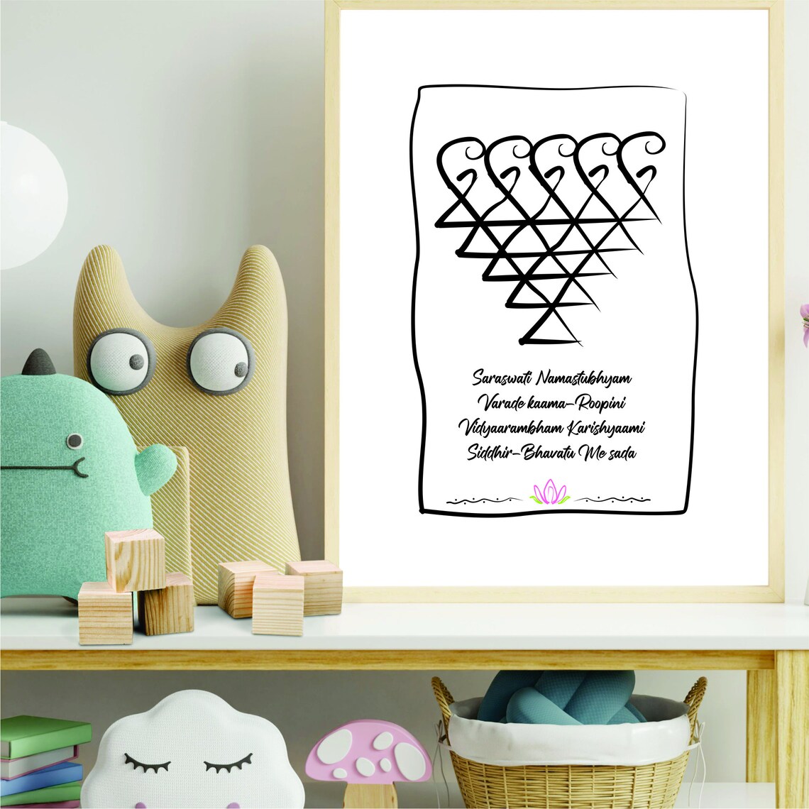 Saraswati Symbol Wall Art | Abstract Symbol Art | Classroom Wall Art ...