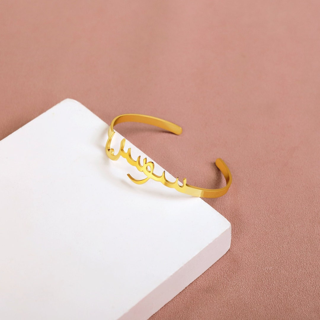 Arabic Name Bracelet, Custom Arabic Bangle, Personalized Cuff Bangle ...