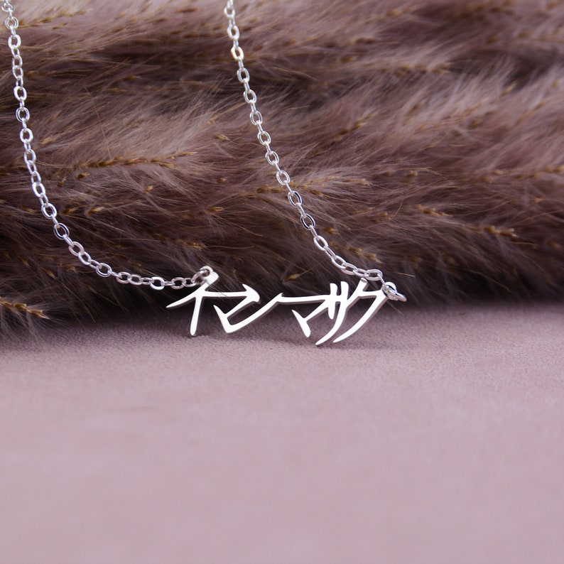 Japanese Name Necklace, Katakana Hiragana Script Name Necklace, Kanji ...