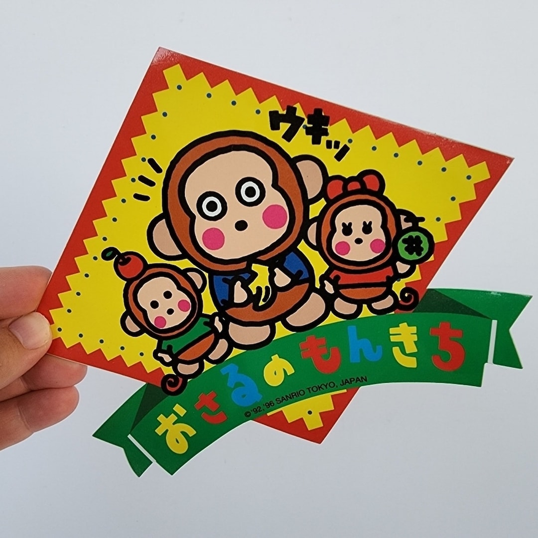 Sanrio Monkichi Large Sticker | Monkey Retro Character | Hello Kitty ...