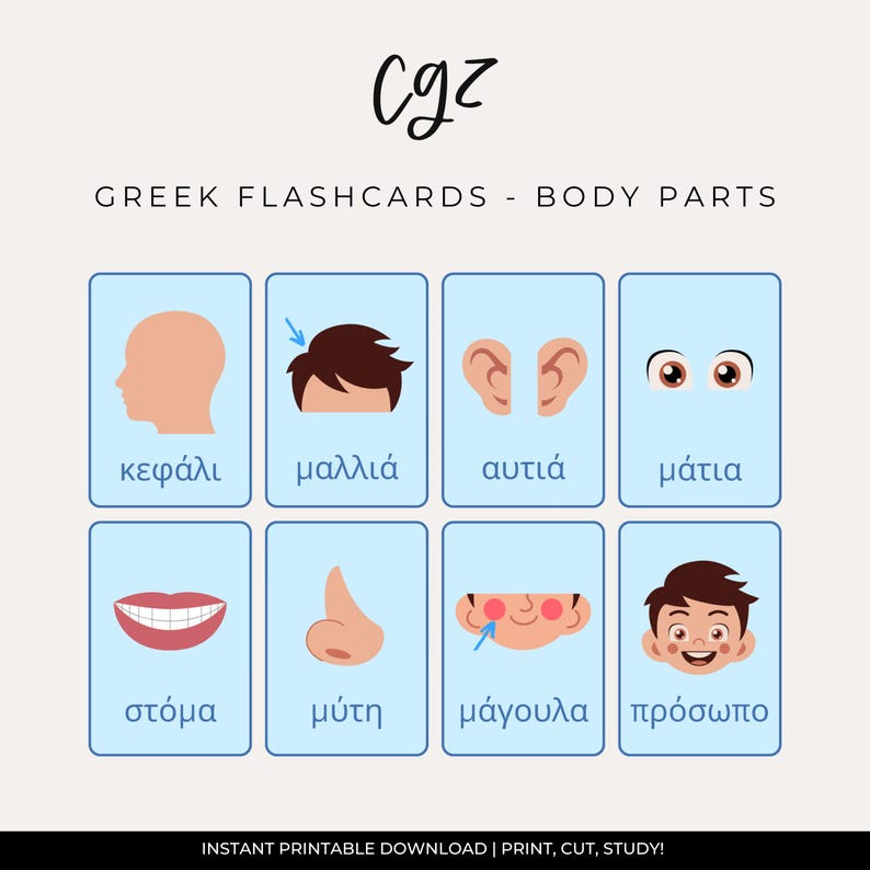 Greek Body Parts Flashcards for Kids | Educational Learning Tools With ...