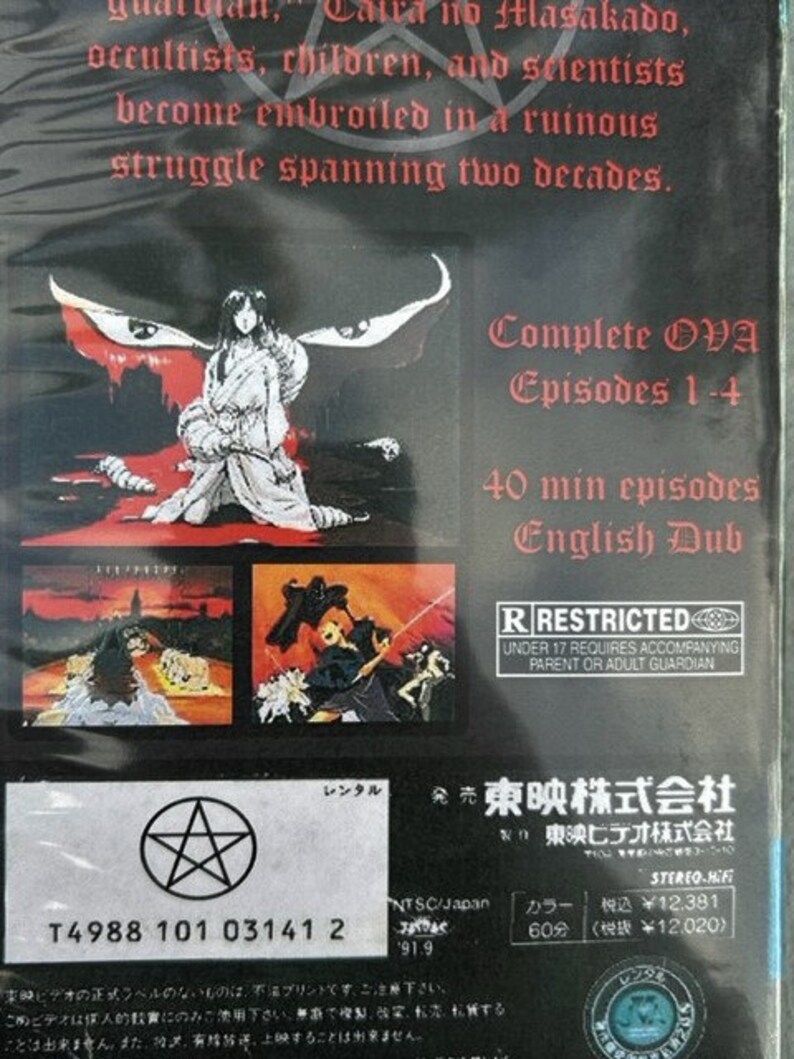 Doomed Megalopolis VHS Custom Cover OVA 90s - Etsy