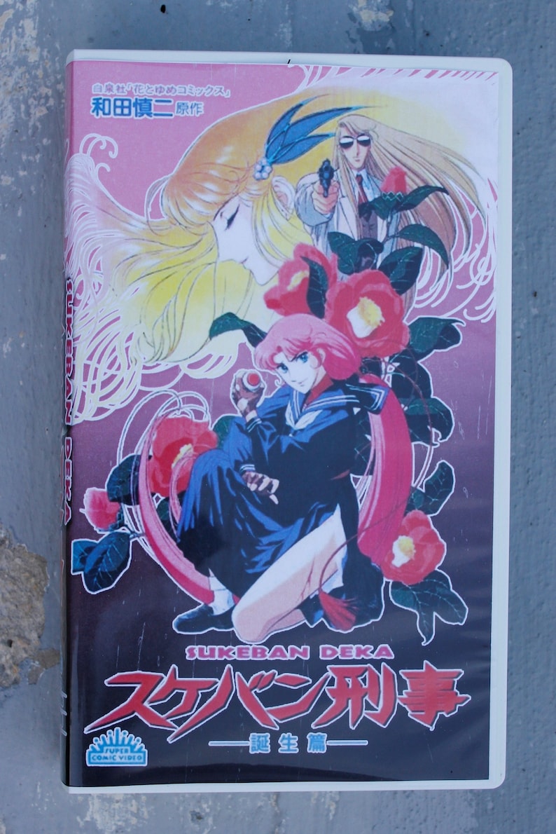 Sukeban Deka Anime Custom Cover Complete OVA on VHS 90s - Etsy