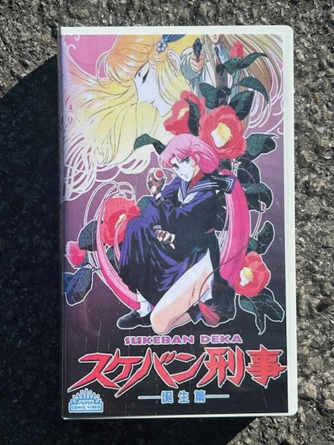 Sukeban Deka Anime Custom Cover Complete OVA on VHS 90s - Etsy