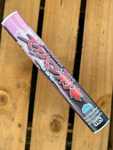 Sukeban Deka Anime Custom Cover Complete OVA on VHS 90s - Etsy