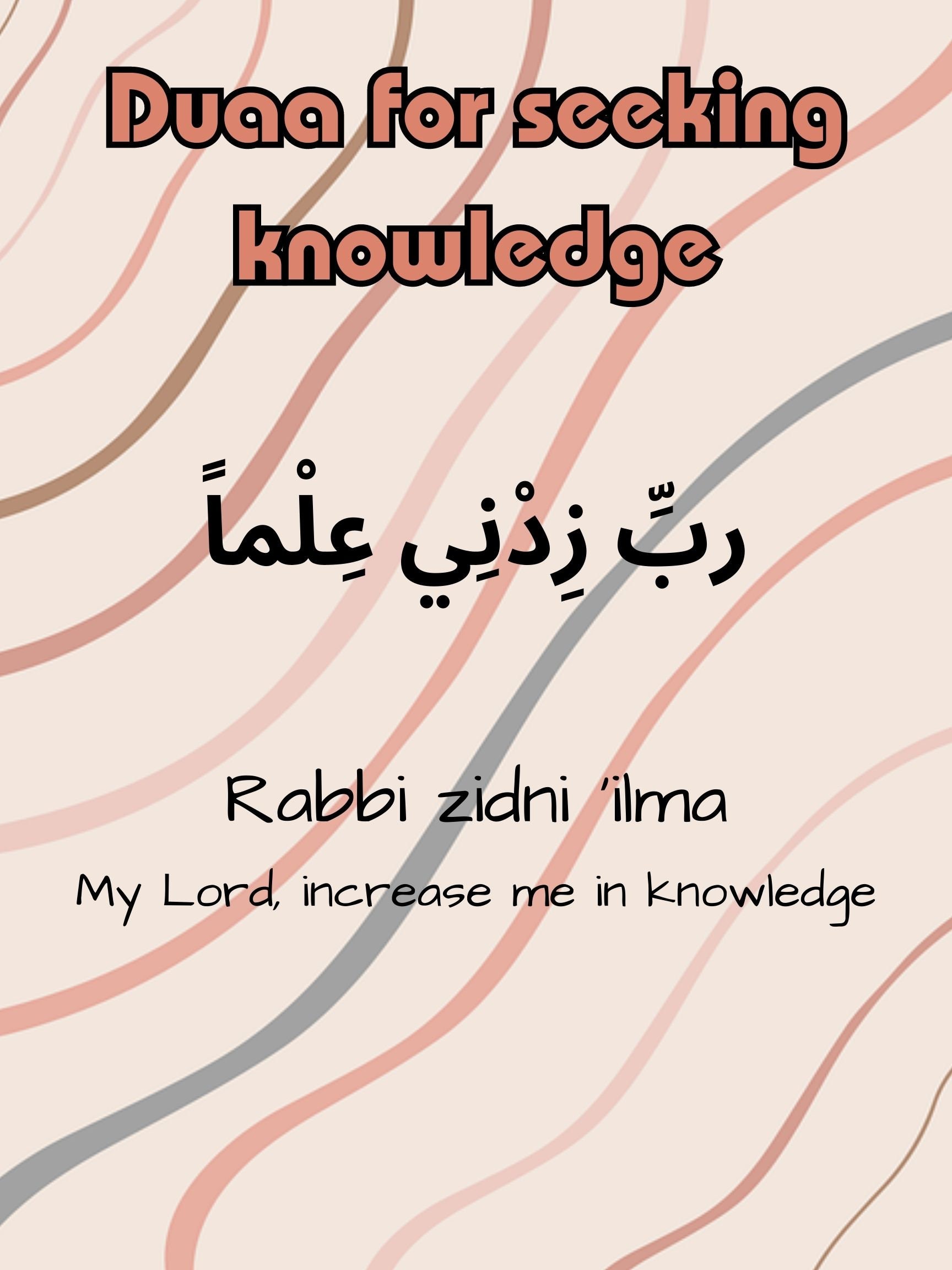 Islamic Printable Classroom Posters Set of 3 Educational Muslim ...