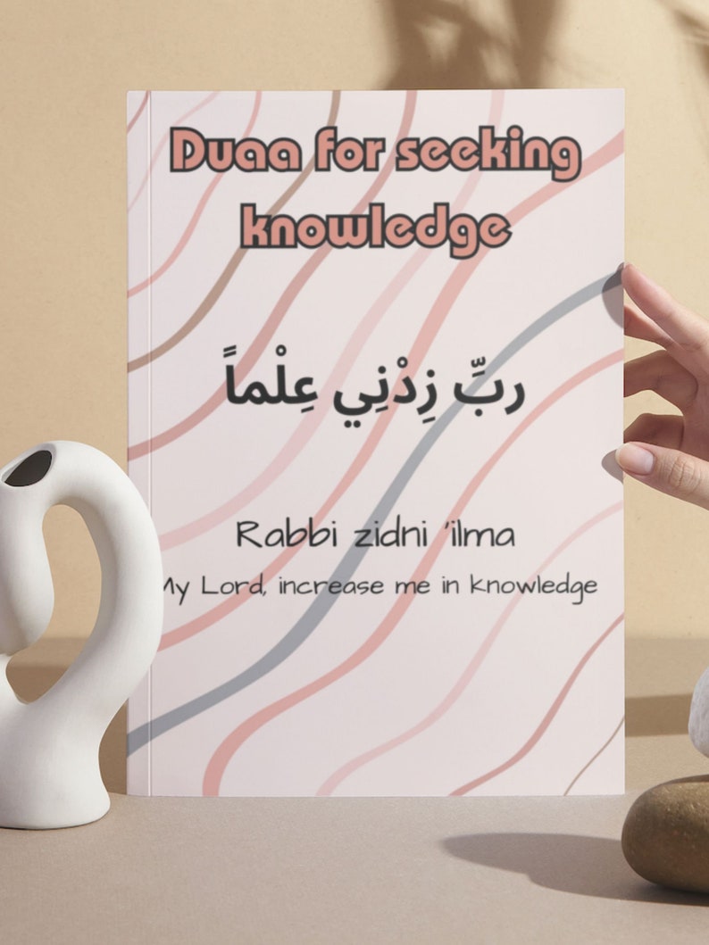 Islamic Printable Classroom Posters Set of 3 Educational Muslim ...