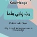 Islamic Printable Classroom Posters Set of 3 Educational Muslim ...