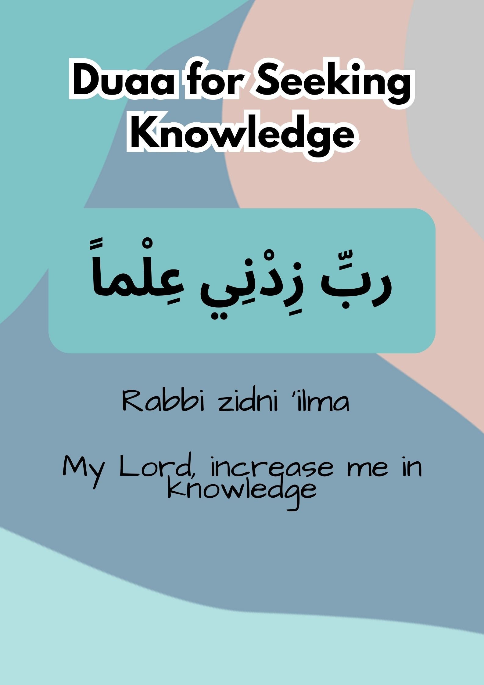 Islamic Printable Classroom Posters Set of 3 Educational Muslim ...