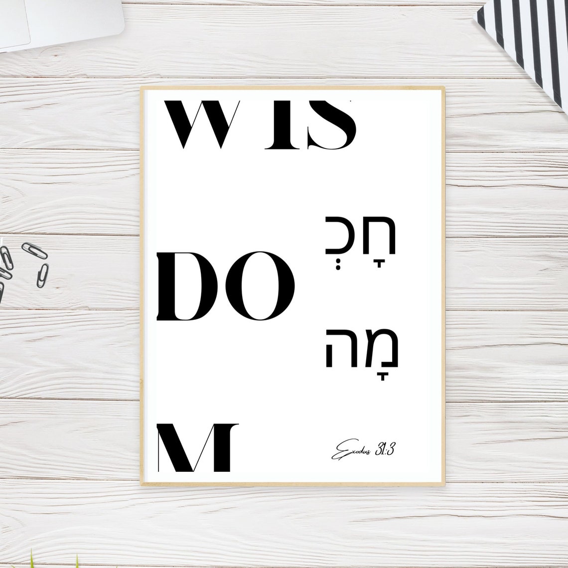 Wisdom Chokmah Hebrew Printable Wall Art, Exodus 313 Scripture ...