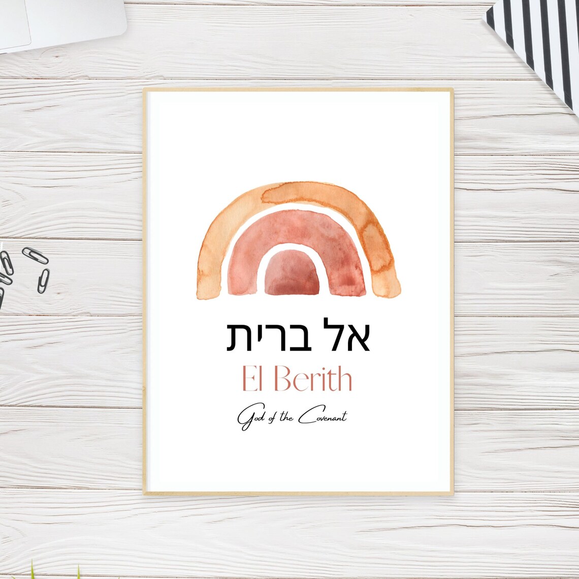 El Berith God of the Covenant Hebrew Wall Art, Name of God Poster ...