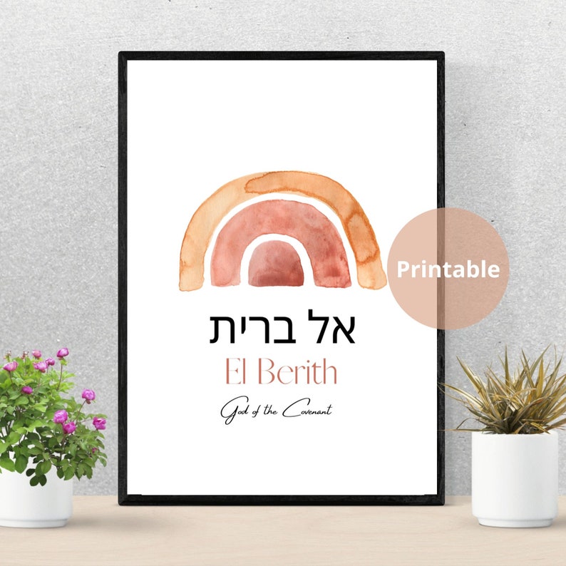 El Berith God of the Covenant Hebrew Wall Art, Name of God Poster ...