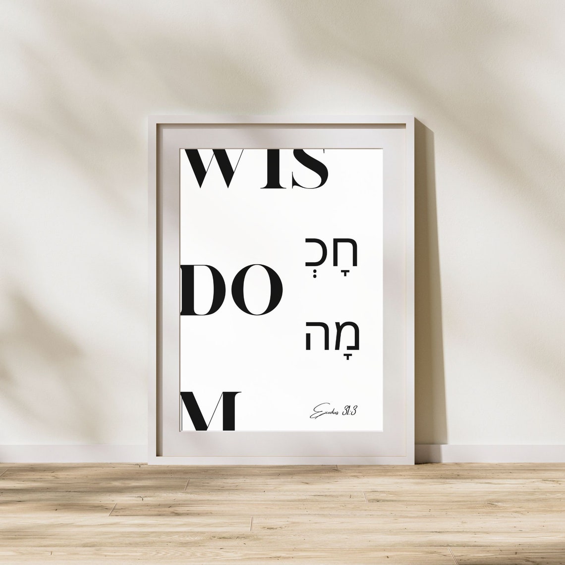 Wisdom Chokmah Hebrew Printable Wall Art, Exodus 313 Scripture ...