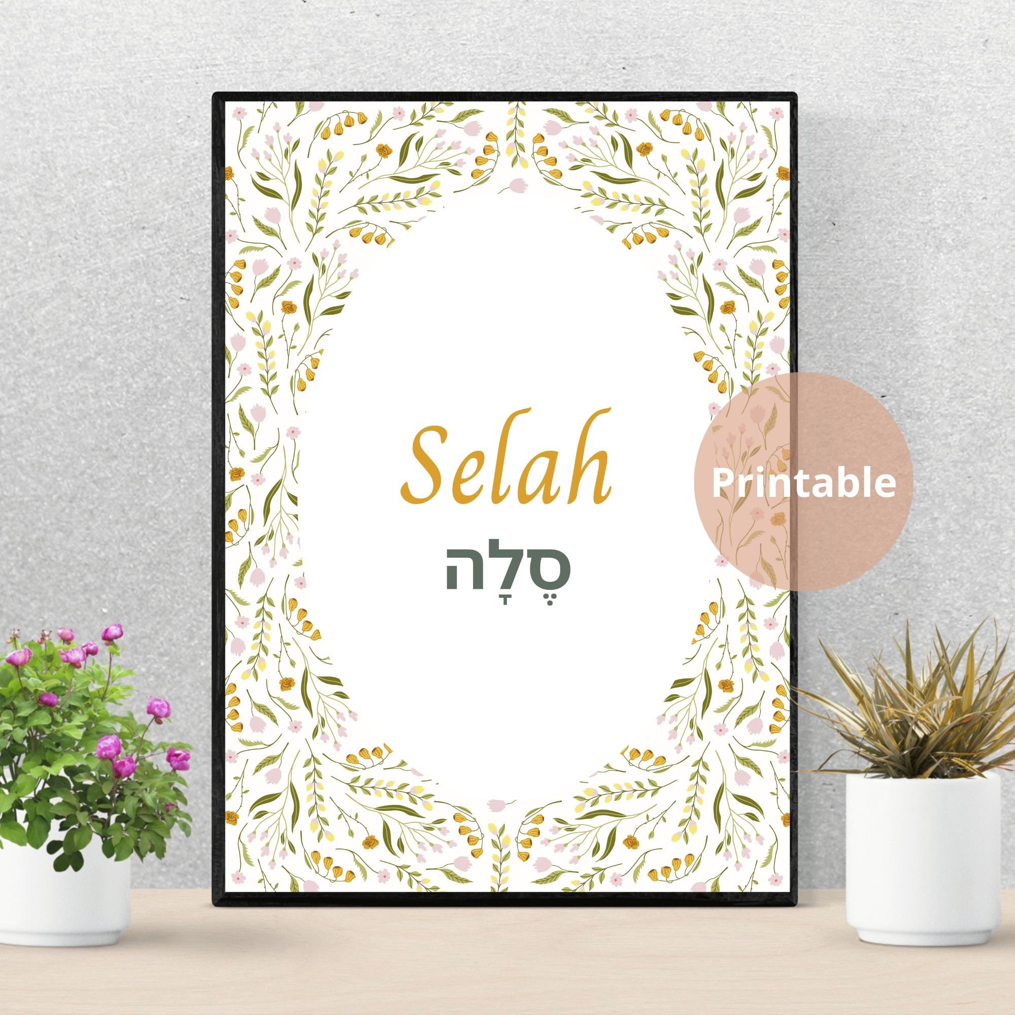Selah Hebrew Wall Art, Bible Verse Prints, Christian Gifts, Christian ...