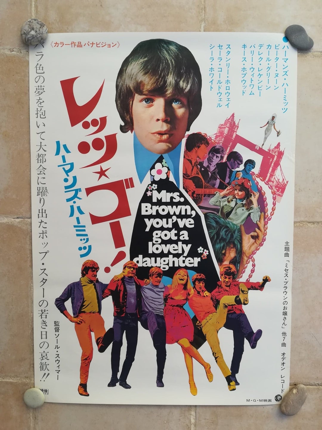 Rare Original Japanese Movie Poster Pop Mod Sixties - Etsy