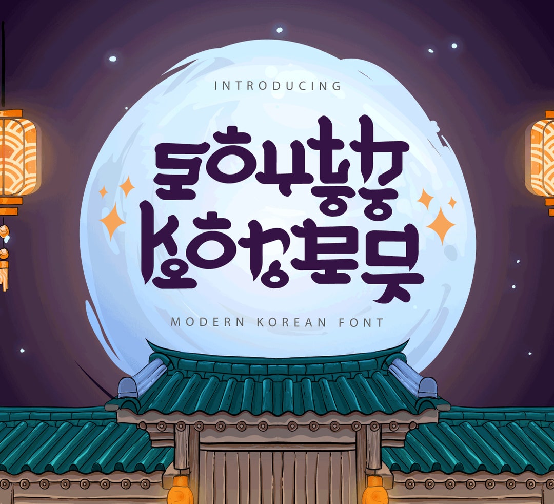 Modern Font, Korean Font, Display Font, Korean Font Style, Font for ...