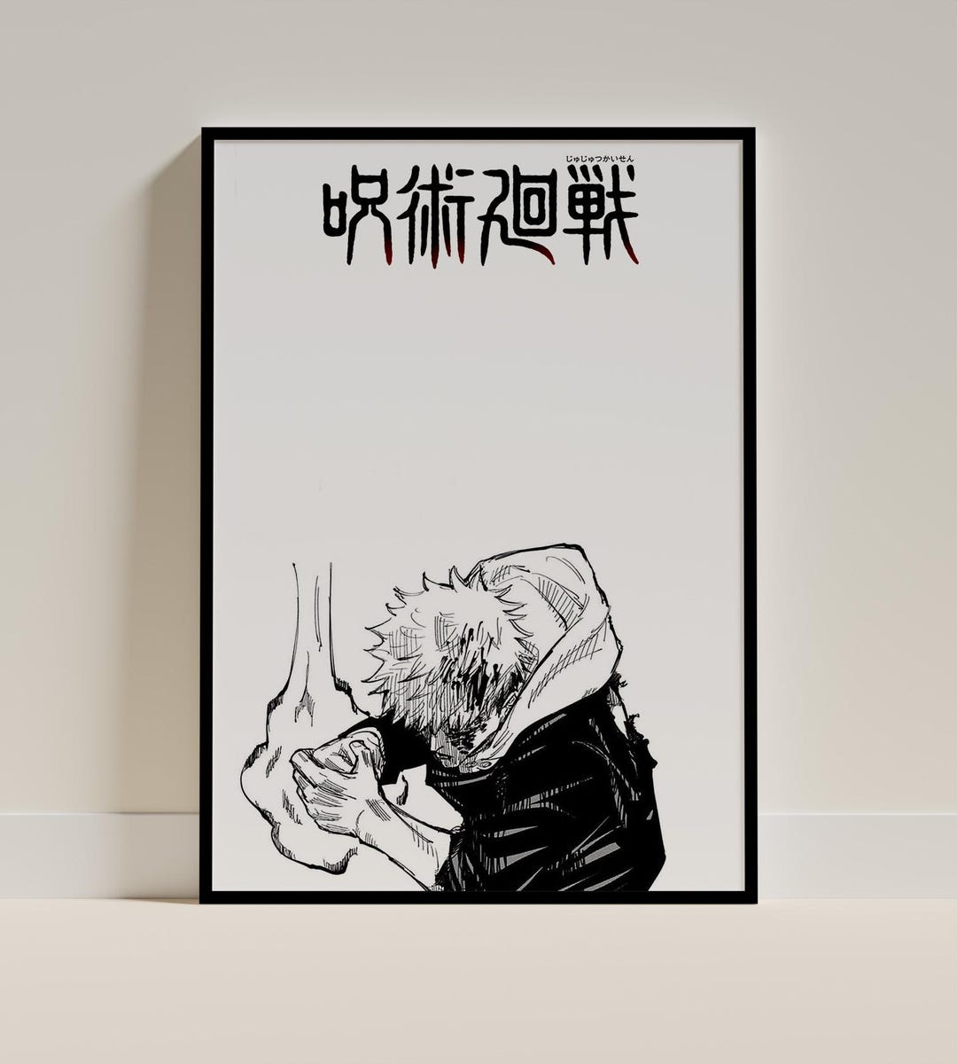 Unframed Jujutsu Kaisen Itadori Yuji Print, Japanese Anime 2024, Gege ...