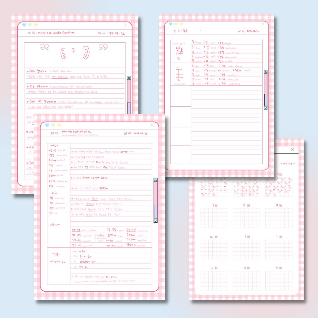 Cute Pastel Digital Korean Language Journal Pink,blue A4 Goodnotes - Etsy