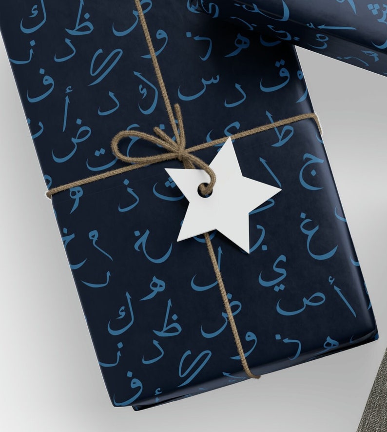 Arabic Hijaiyah Wrapping Paper Roll, Arabic Letters Gift Wrapping Paper ...