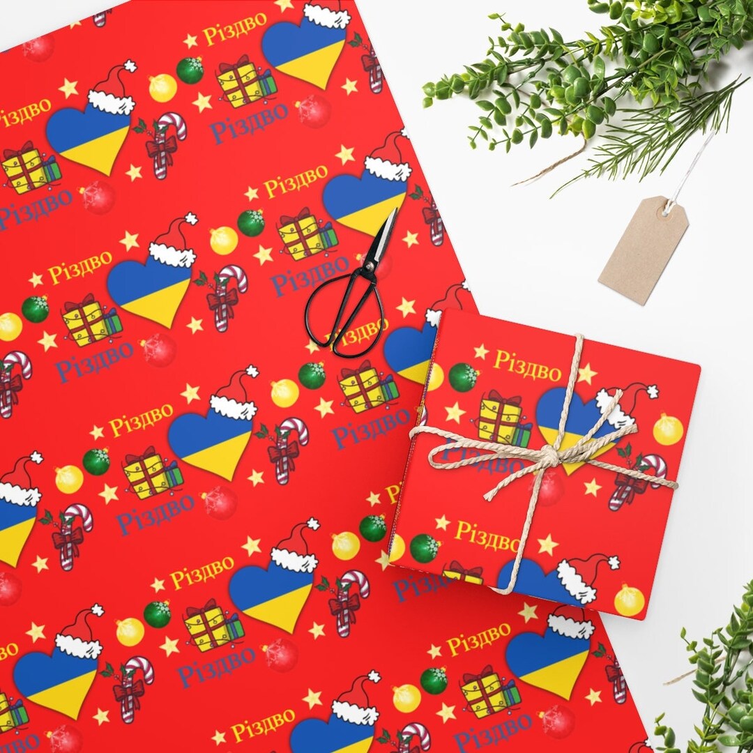 Ukraine Wrapping Paper Ukraine Christmas Wrapping Paper - Etsy UK
