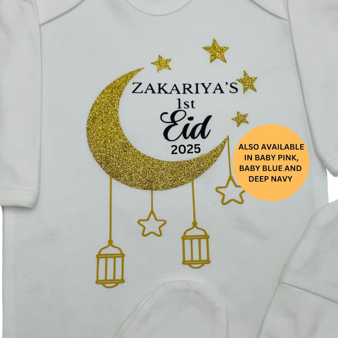 Eid Outfit, First Eid Outfit, First Eid, Ramadan Outfit, T-shirt ...