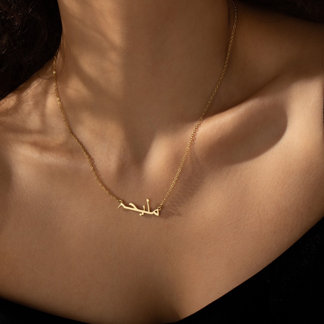 Personalized Arabic Name Necklace gold Name Necklace gift for Mom ...