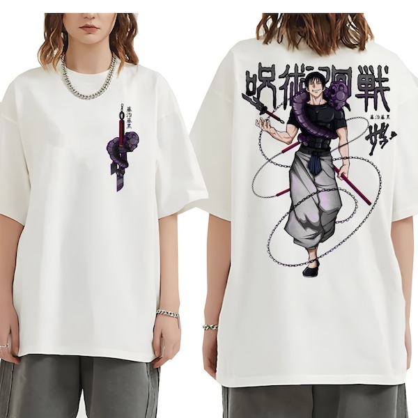 Toji Fushiguro Sweater - Etsy