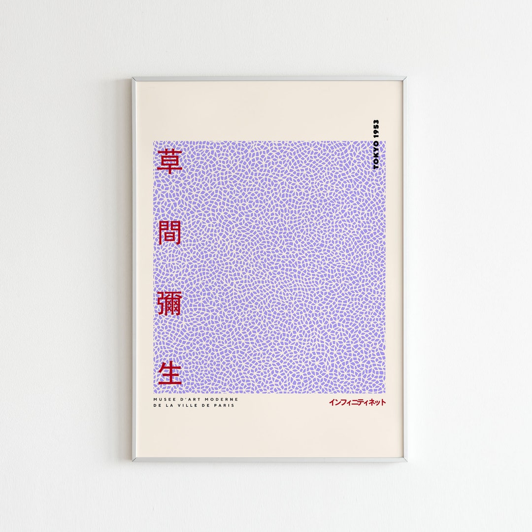 Yayoi Kusama Infinity Nets Exhibition Print Digital Print Yayoi Poster ...