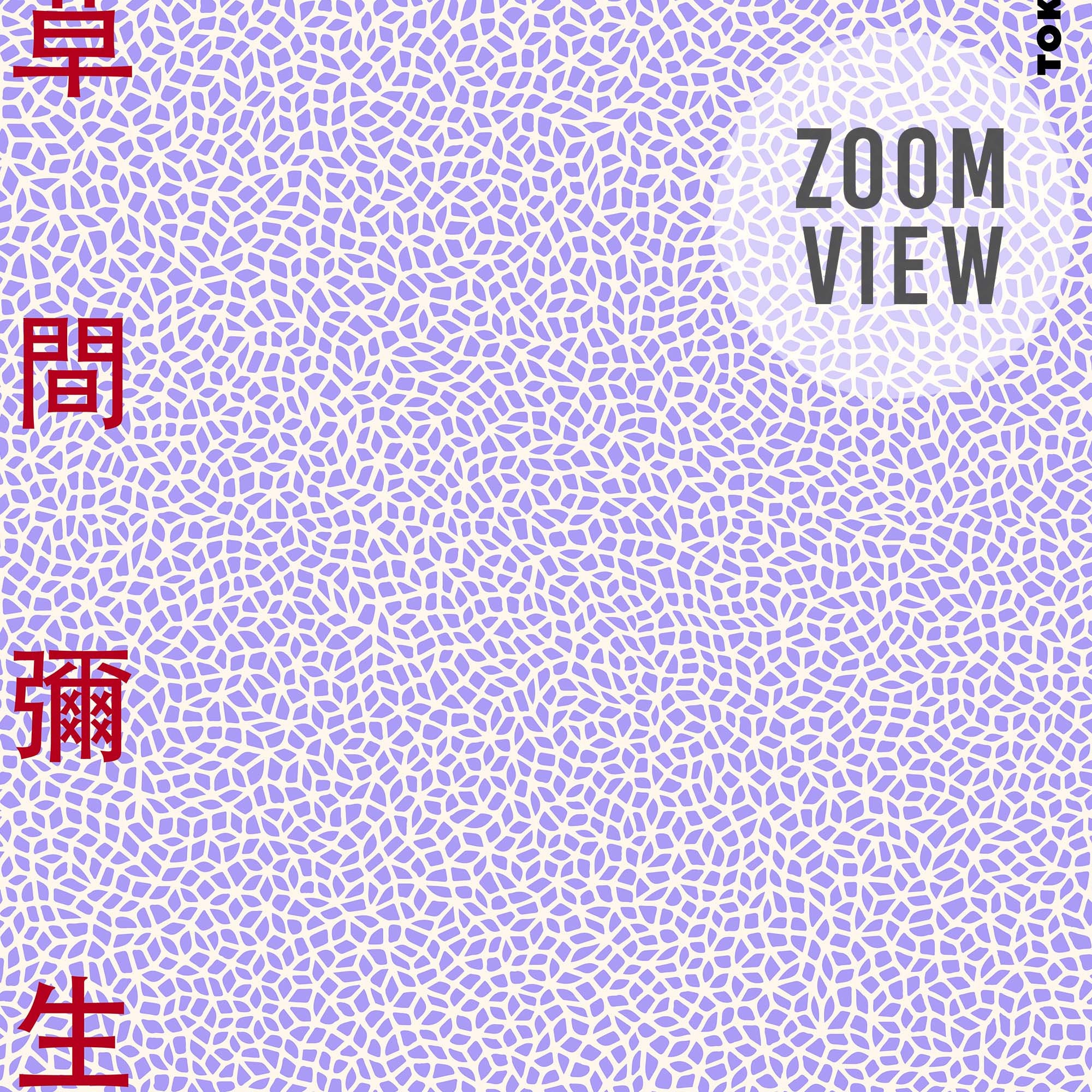 Yayoi Kusama Infinity Nets Exhibition Print Digital Print Yayoi Poster ...