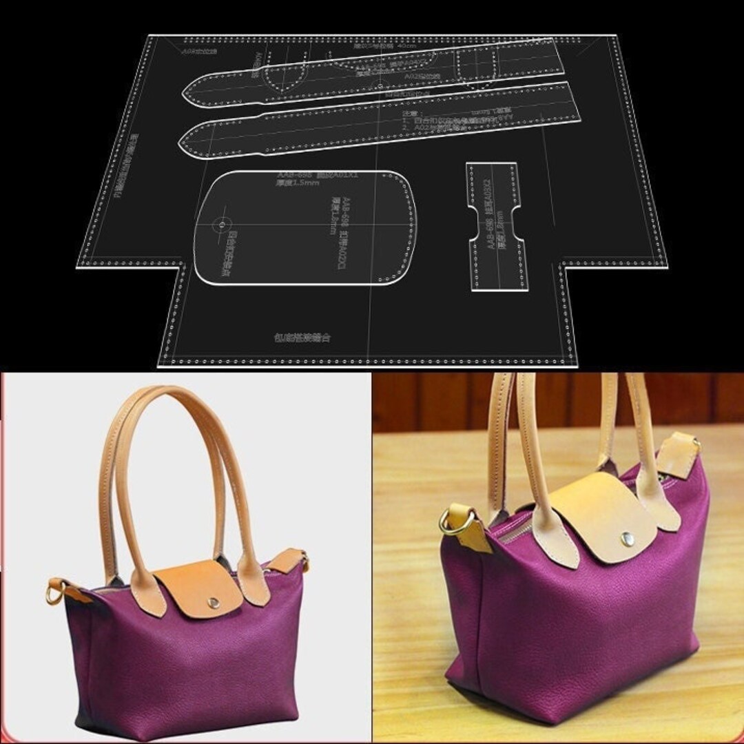 Ladies Handbag Acrylic Templates, Leather Patterns , DIY Leather Craft ...
