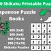 Shikaku Puzzles Printable PDF Bundle of 1200 Japanese Puzzles With ...